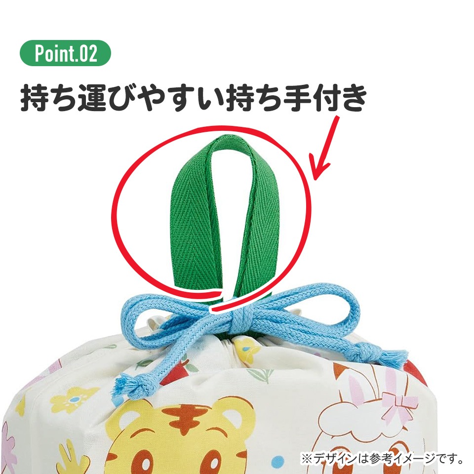 ランチ巾着 しまじろう23／KB7_4973307607097／スケーター | お弁当箱・ランチグッズ,子供用 お弁当袋・ランチクロス・コップ袋・おしぼり,子供用 お弁当袋 | スケーター公式 ...