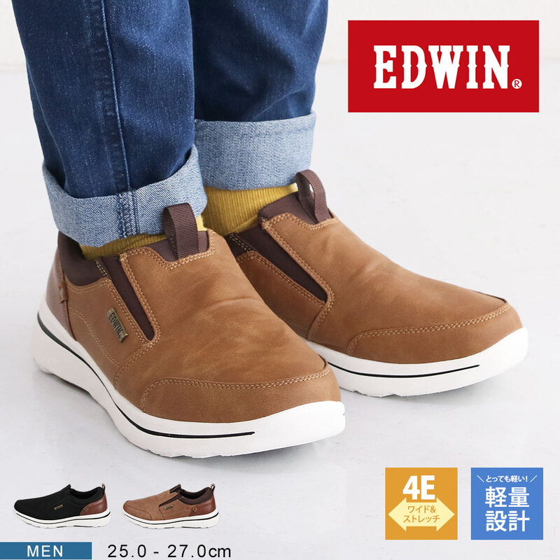 EDWIN（エドウィン）