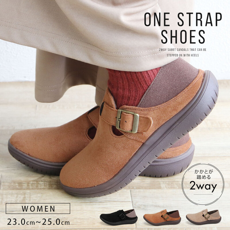 モックシューズ レディース かかとが踏める 2way サボサンダル おうちキャンプ アウトドア 黒 ブラック ブラウン ベージュ HC4437 ...