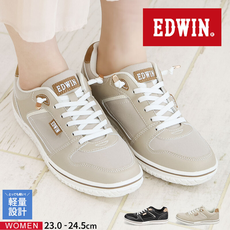 EDWIN（エドウィン）