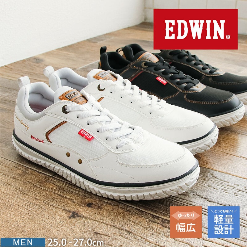 エドウィン スニーカー メンズ ローカット ストレッチ 防滑 軽量 幅広 クッションインソール カジュアルシューズ 滑りにくい ゆったり 黒 7755 | BRAND（ブランド）,E ...