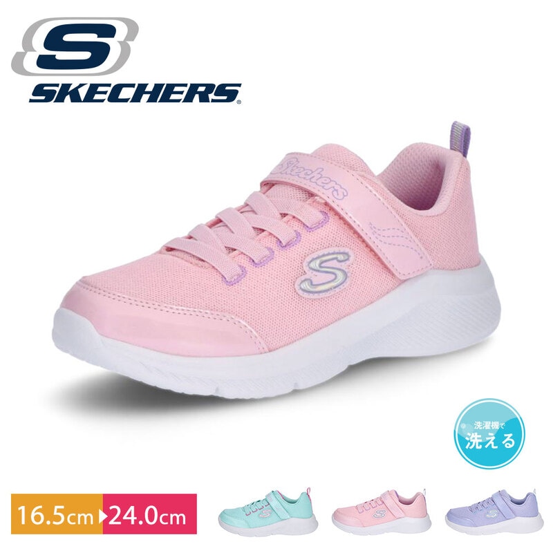 スケッチャーズ スニーカー キッズ 女の子 子供靴 ジュニア シューズ SOLE SWIFTERS-RUNNING 303563L ...