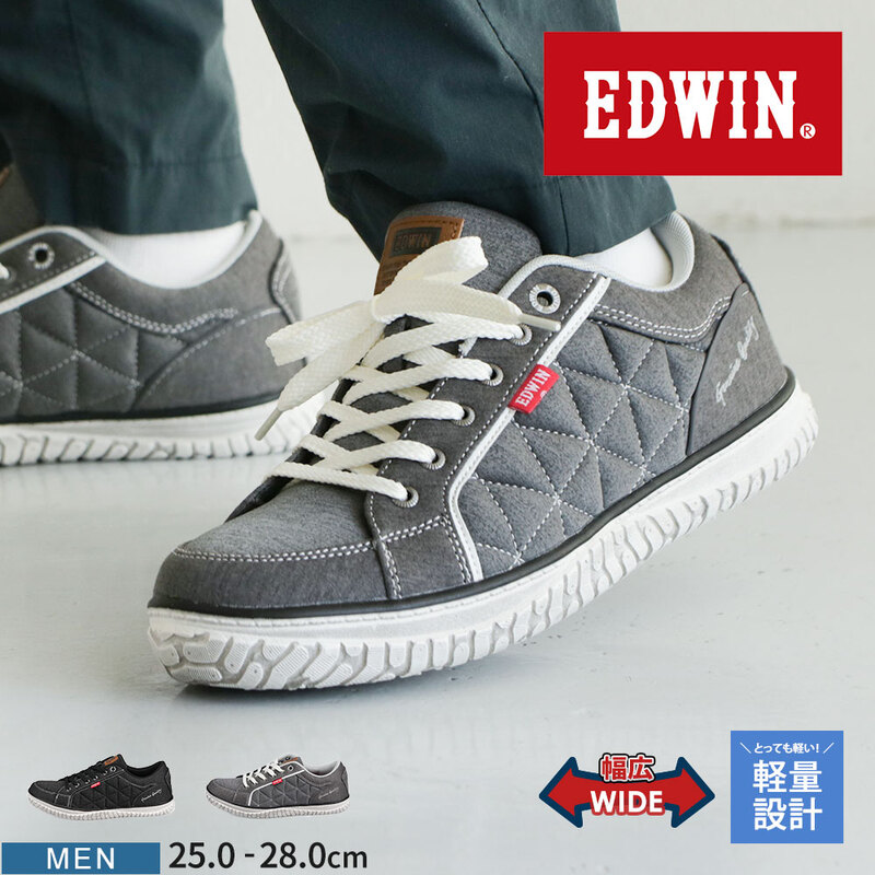 EDWIN（エドウィン）