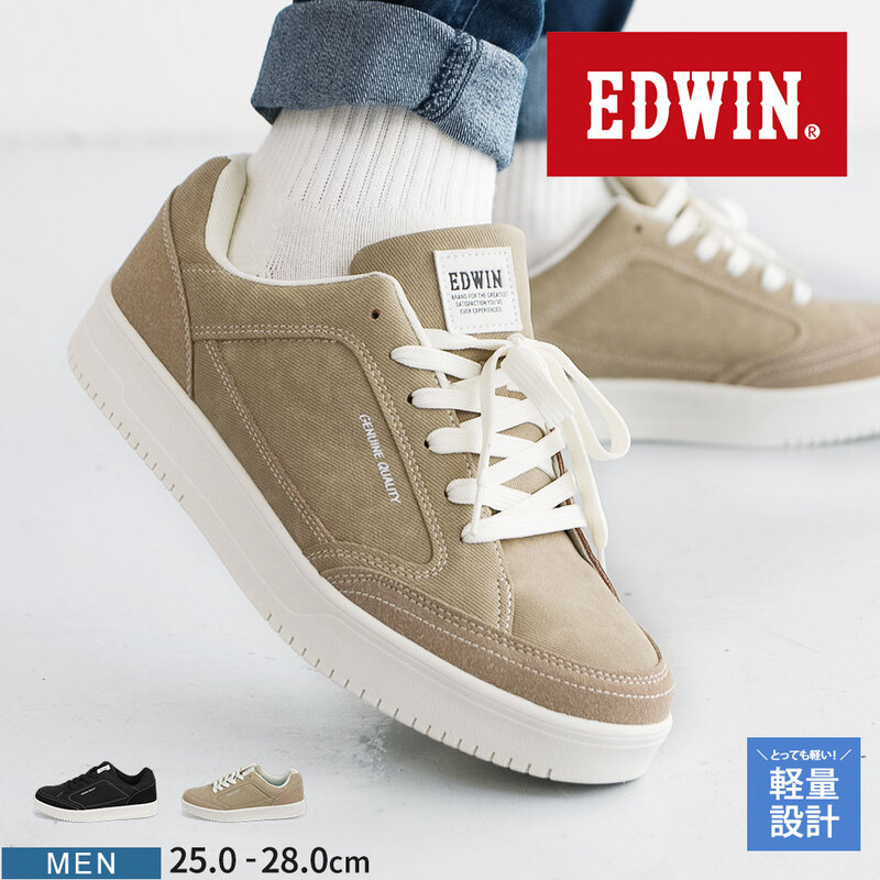 EDWIN（エドウィン）