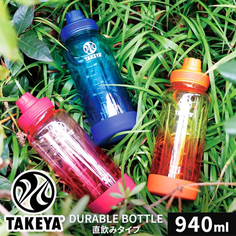 TAKEYA タケヤ デュラブルボトルグラデーション 940ml 水筒 マイボトル エコ 軽量 キャリーハンドル 持ち運び ロック 直飲 tay-dbg94 | 日用品雑貨・文房具・手芸 ...
