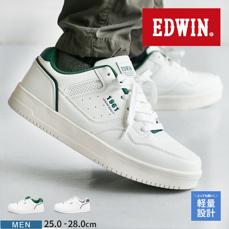 EDWIN（エドウィン）