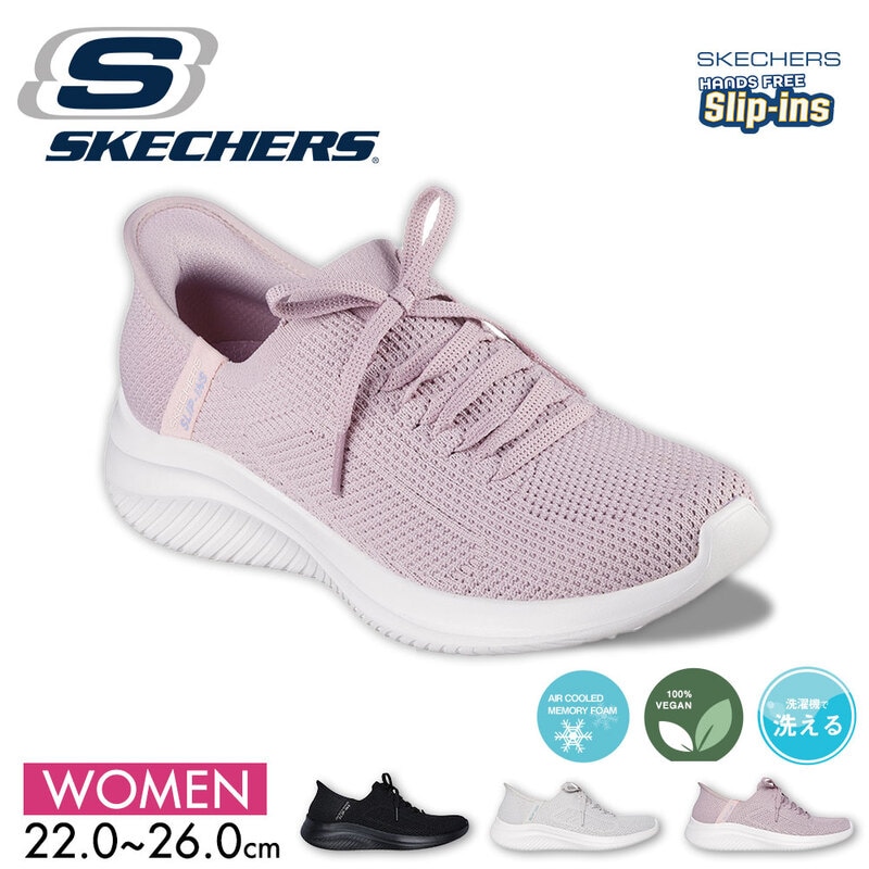 スケッチャーズ レディース スニーカー ハンズフリー メッシュ 軽量 スリッポン シューズ 靴 ULTRA FLEX 3.0-ELEVATED ...