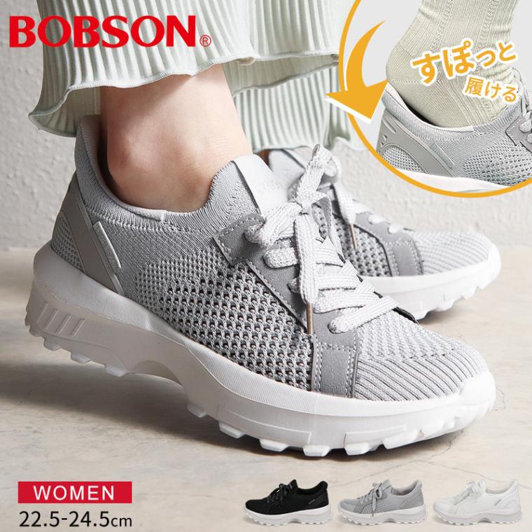 ボブソン スニーカー レディース ローカット 歩きやすい 軽量 ハンズフリー 靴 ニット 黒 ブラック グレー 白 ホワイト BOBSON 0047 | レディースシューズ,スニーカー ...