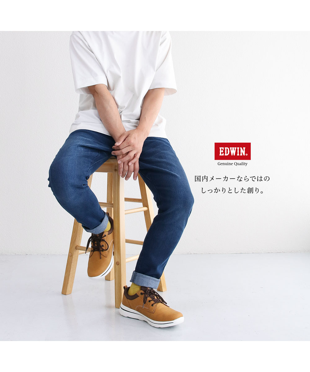 エドウィン カジュアルシューズ メンズ ストレッチ ローカット 軽量 スニーカー ジュニア 幅広 衝撃吸収 ブラック イエロー edwin 7645 | BRAND（ブランド）,E,EDWIN ...