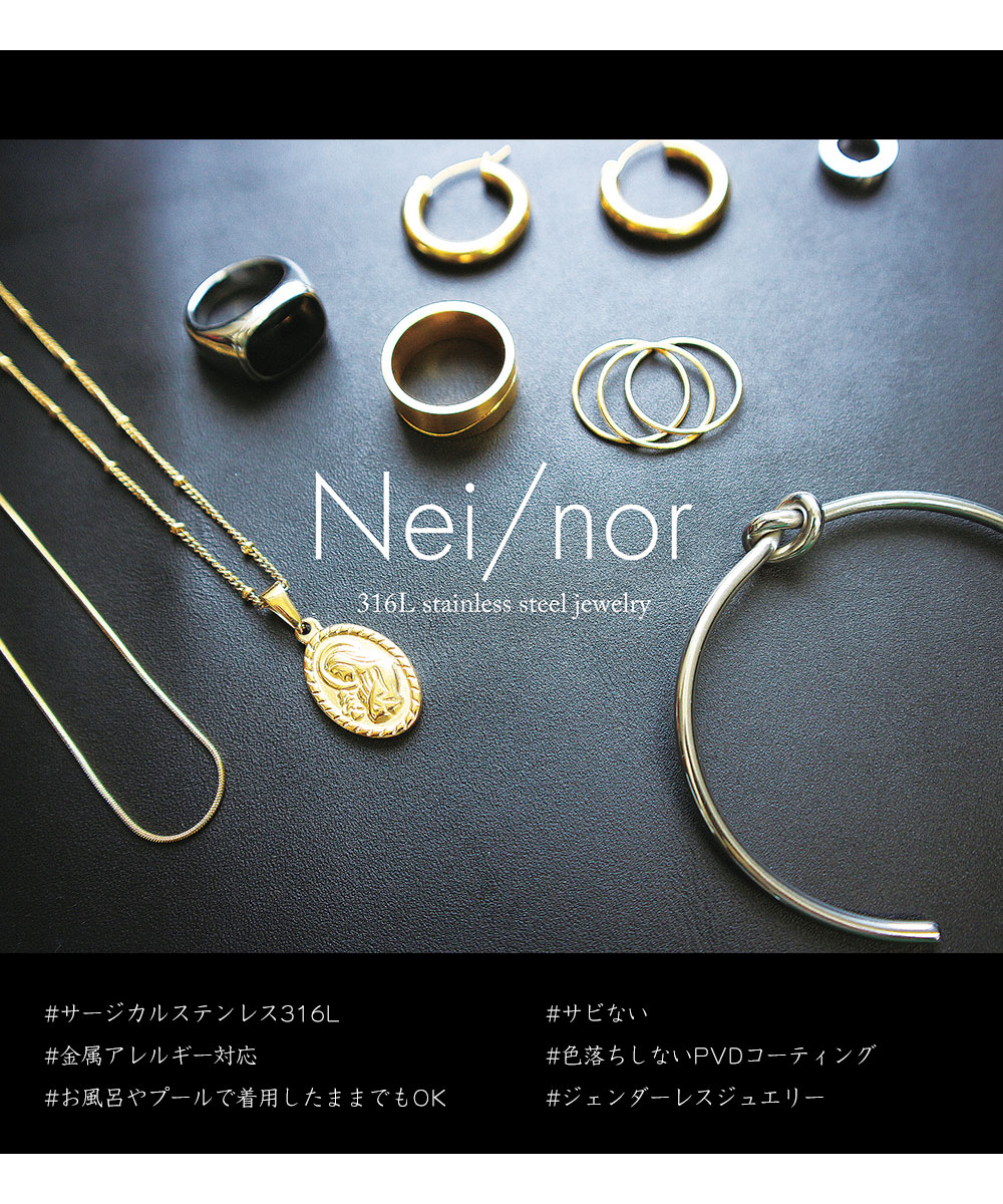 Nei/nor 指輪 リング お肌に優しい つけっぱなしok サージカルステンレス 316L 変色 錆 傷に強い 低アレルギー アクセサリー ...