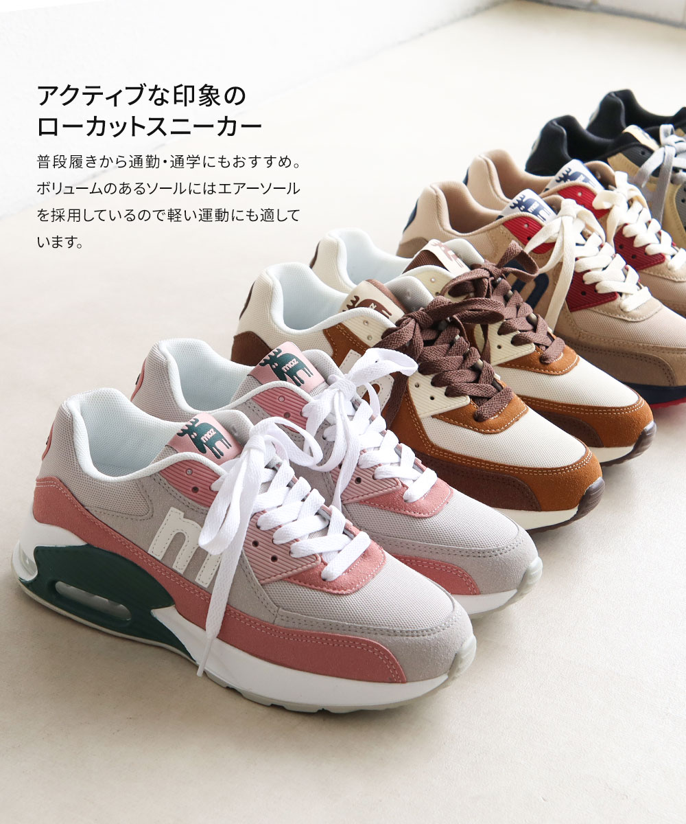 moz 厚底スニーカー レディース 軽量 モズ ローカット エアーソール 靴 シューズ ブラック ブラウン グレー オーク 5140 828 ...