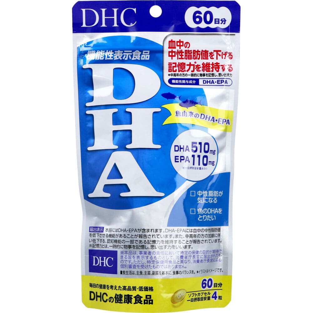 ※DHC DHA 60日分 240粒入 | 食品・飲料,サプリメント | bdls [brand]
