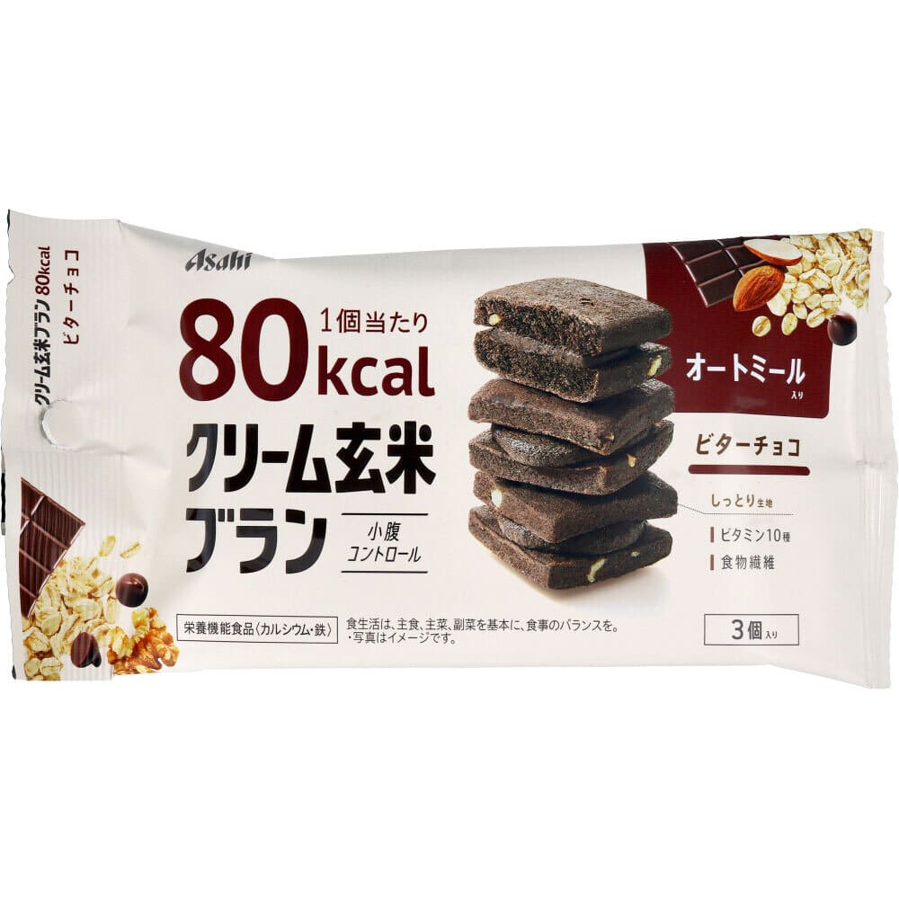 ※クリーム玄米ブラン 80kcaL ビターチョコ 3個入 | 食品・飲料,お菓子・おつまみ・シリアルバー | bdls [brand]