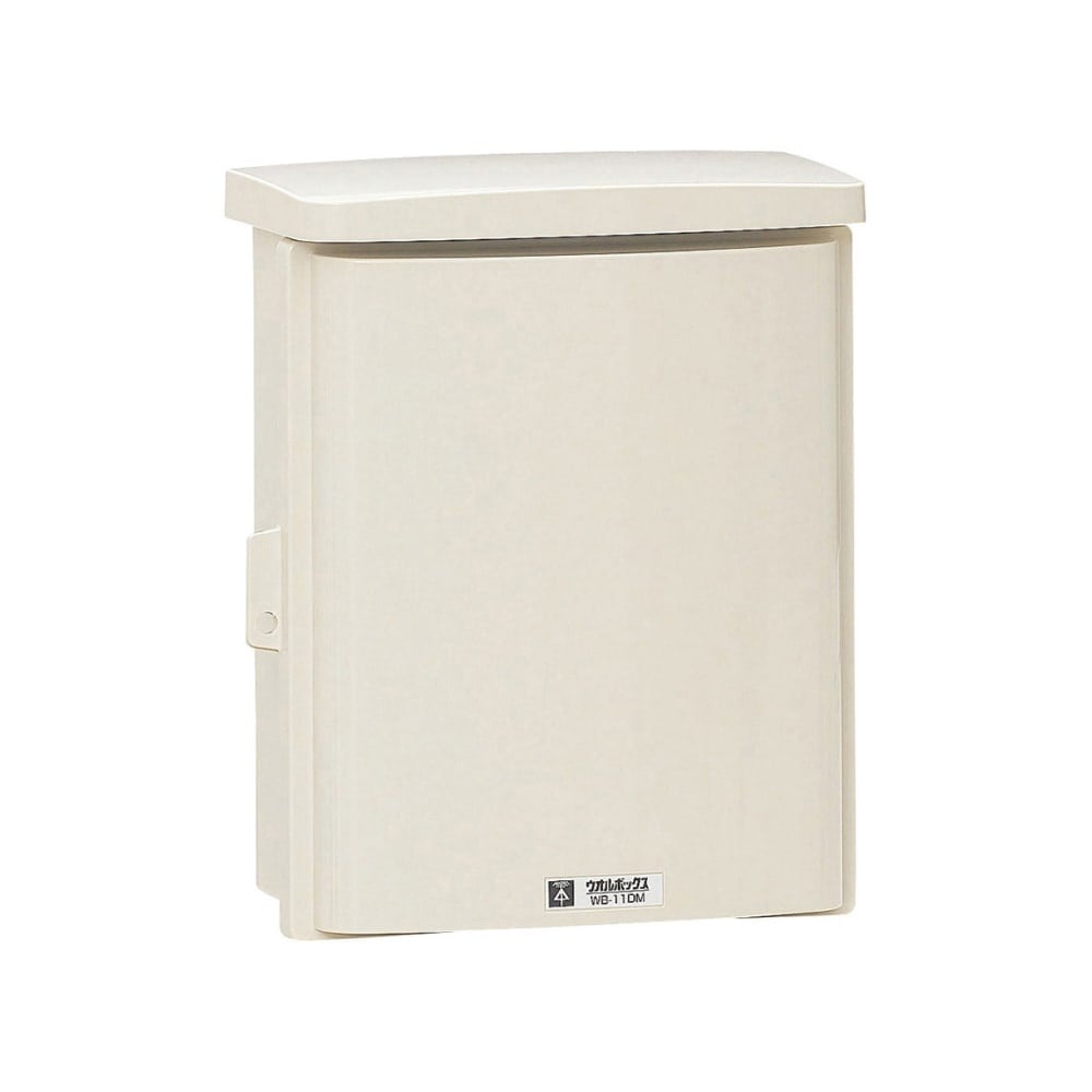 未来工業 ウオルボックスR （プラスチック製防雨ボックス） WB-11DM(WB11DM) | 住宅用分電盤・ボックス,ボックス | 住まいるライト本店