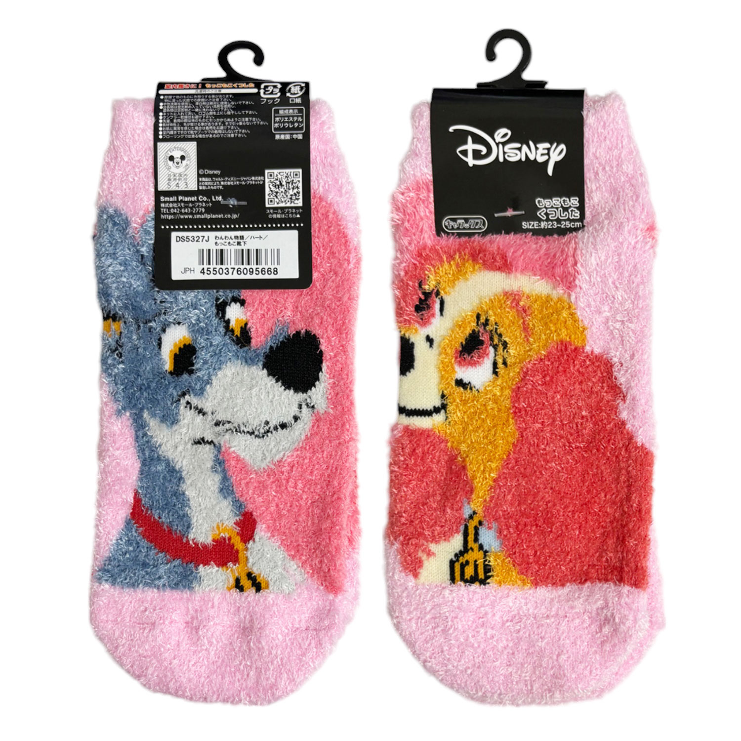 [公式]ディズニー ぽっかぽかソックス わんわん物語 ハート | キャラクター ,ディズニー,わんわん物語 | SMALL PLANET ONLINE