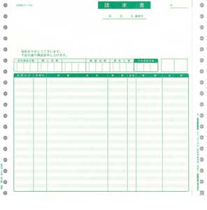 PCA PA311G 請求書品名明細版 | PCAサプライ | | 業務用ソフトの専門店 SoftJAM（ソフトジャム）