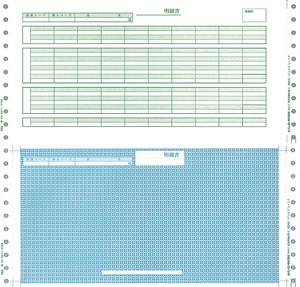 PCA PB117G 給与明細封筒C (密封式) | PCAサプライ | | 業務用ソフトの専門店 SoftJAM（ソフトジャム）