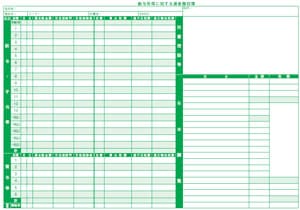 PCAサプライ | 業務用ソフトの専門店 SoftJAM（ソフトジャム）