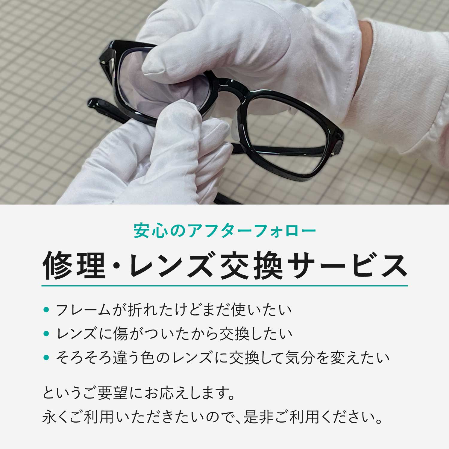 EIGHT SUN | EIGHT series | SOLAIZ