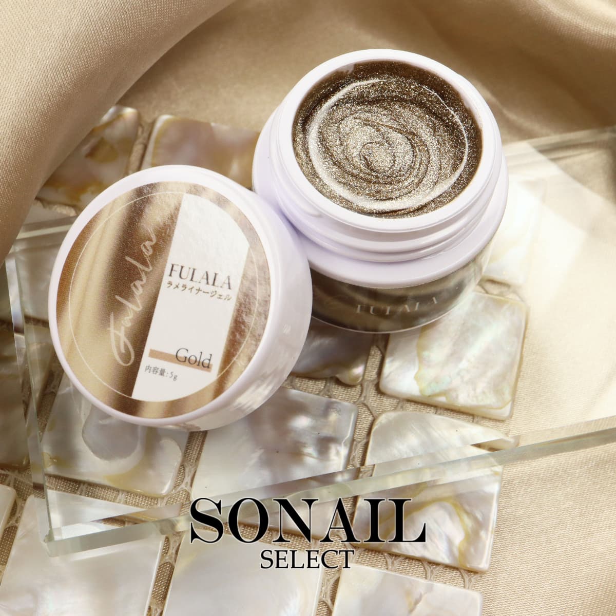 SONAIL ＊MEG ラメライナージェル ゴールド EC000011 | ジェル,ラメライナージェル | SONAIL SELECT