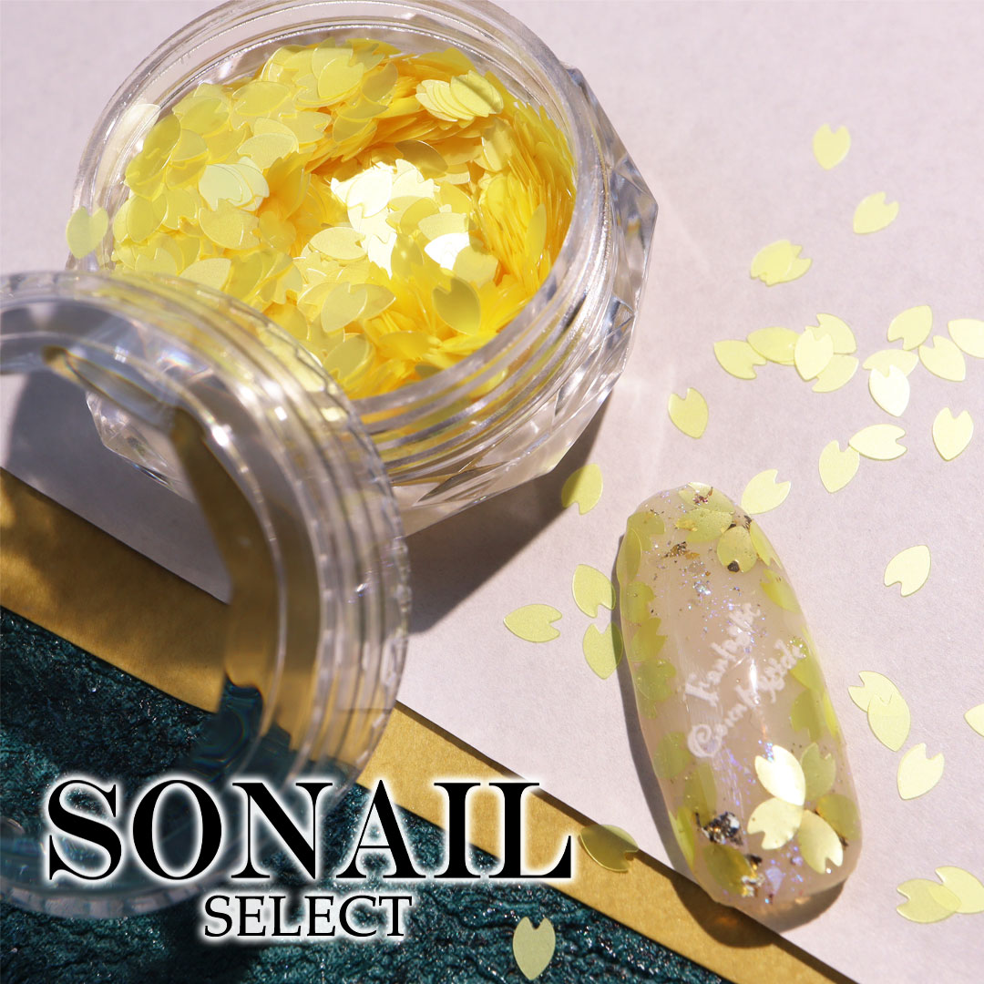 SONAIL 桜 はなびら イエロー EC000016 | ラメ・ホログラム | SONAIL SELECT
