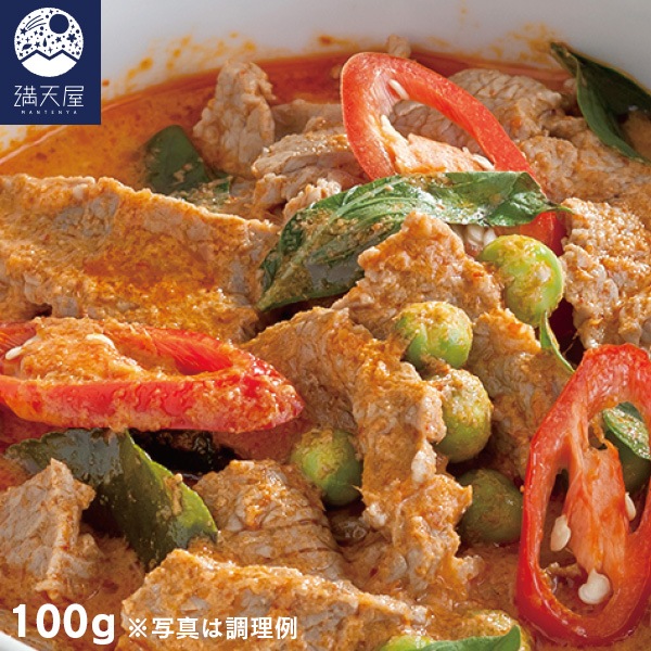 本場仕立てのレッドカレースパイス 100g | すべての商品 | 満天屋-MANTENYA 公式オンラインストア