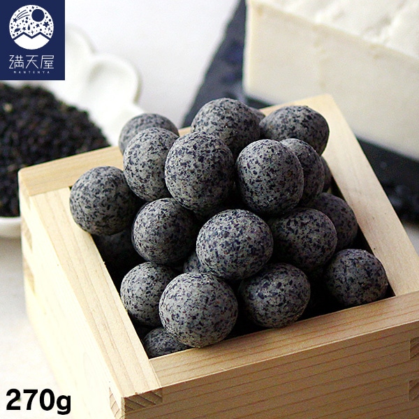 黒ゴマ豆腐 270g | すべての商品 | 満天屋-MANTENYA 公式オンラインストア