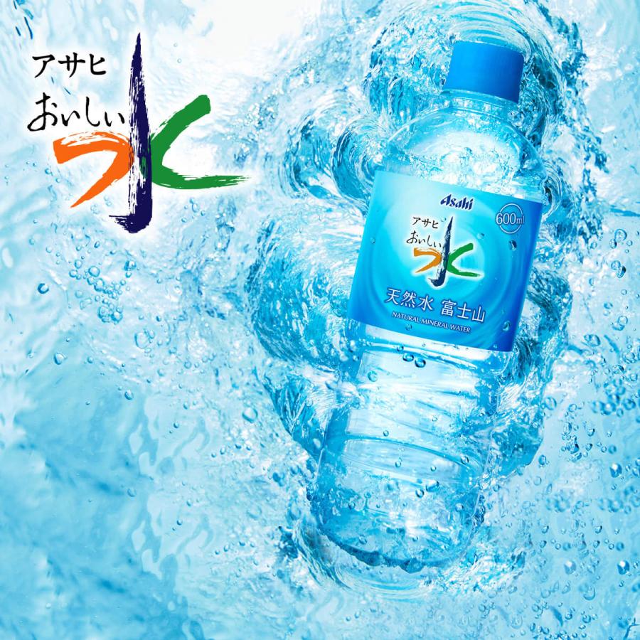 アサヒ おいしい水 天然水 富士山 ミネラルウォーター ペットボトル 2L ×6本（1ケース） | 飲料,水・ミネラルウォーター | 満天屋-MANTENYA 公式オンラインストア