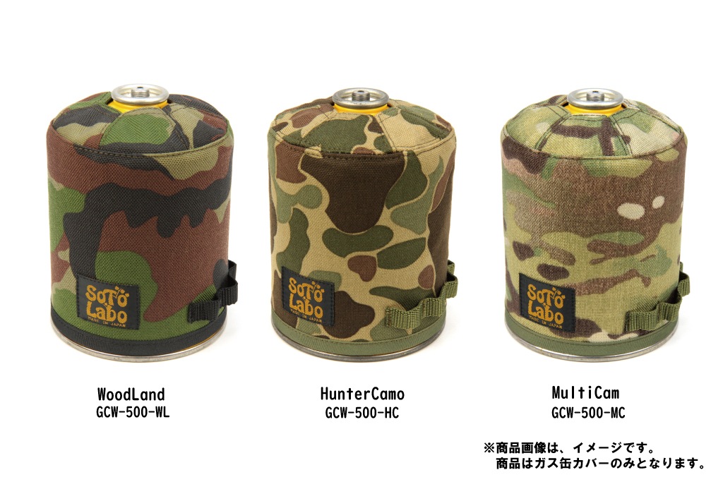 Gas cartridge wear OD500 / Tactical | Gas cartridge wear | | SotoLabo