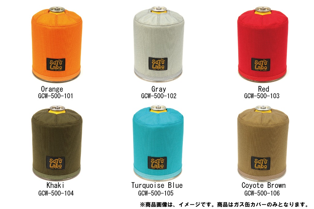 Gas cartridge wear /OD500 | Gas cartridge wear | | SotoLabo