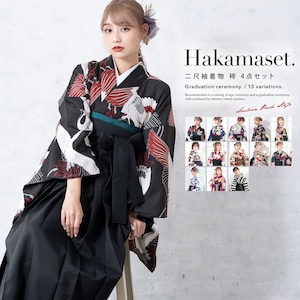 きもの館 創美苑 | 着物・浴衣・卒業式・成人式はSOUBIEN【公式】