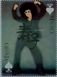 CHUNJA / 『FIRST ALBUM VOL:01』 | 歌手 | | SoundSpace