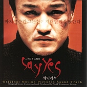 韓国映画OST / 『Say Yes』 | OST (映画) | | SoundSpace