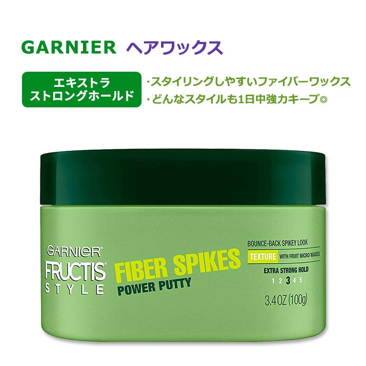 ガルニエ フラクティス スタイル パワーパティ ファイバースパイク 100g (3.4oz) Garnier Fructis Power ...