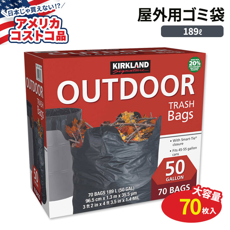 50 gal trash bags store