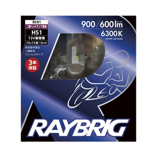RK91 RK91 二輪車用LEDﾍｯﾄﾞﾗﾝﾌﾟHS1 12V 14/14W 6300K | 【電球】 | | SPHKK(総合パーツ販売株式会社）