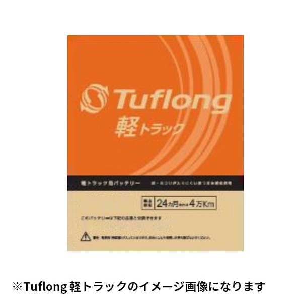 KTA 40B19L ﾀﾌﾛﾝｸﾞﾊﾞｯﾃﾘｰ | 【自動車用バッテリー】【国産車用バッテリー】,Tuflong【エナジーウィズ】 | | SPHKK(総合パーツ販売株式会社）