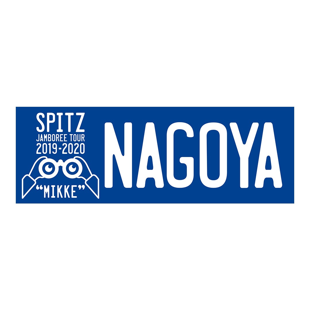 "MIKKE" ご当地バンパーステッカー 名古屋 | 2019-2020 "MIKKE" TOUR | Spitz Official ...