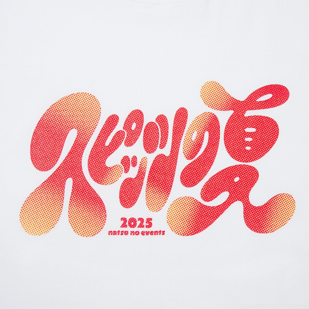 スピッツの夏Tシャツ | 2025 SUMMER | Spitz Official Online Store