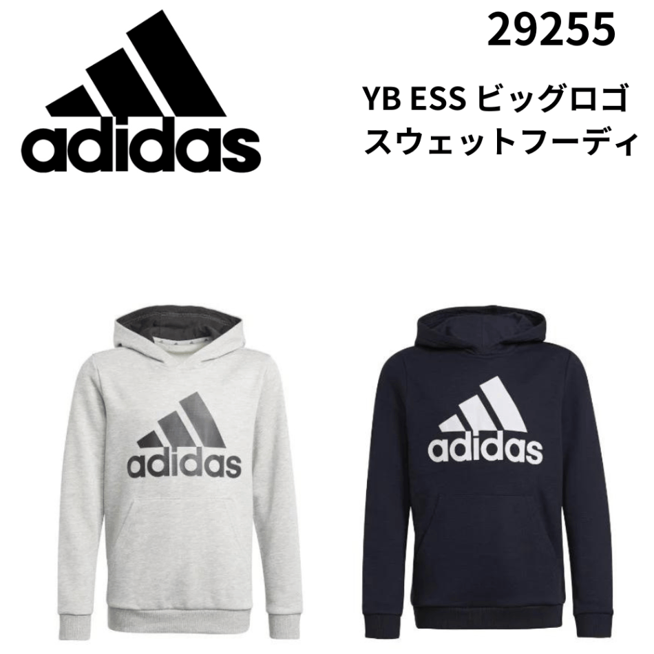 adidas アディダス YB ESS ビッグロゴスウェットフーディ | トップス | スポーツ用品の総合通販 Sports Ohzone