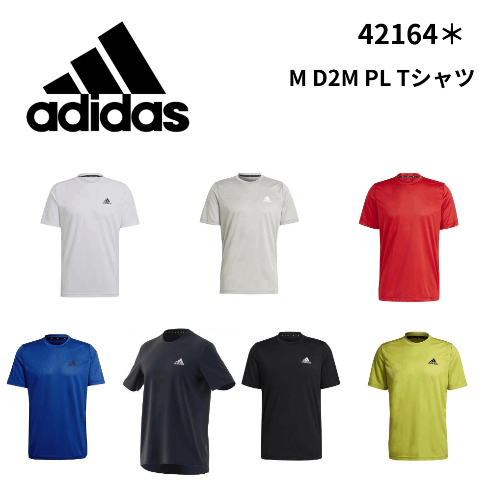 adidas アディダス M D2M PL Tシャツ | 【チーム向け】ウェア | スポーツ用品の総合通販 Sports Ohzone