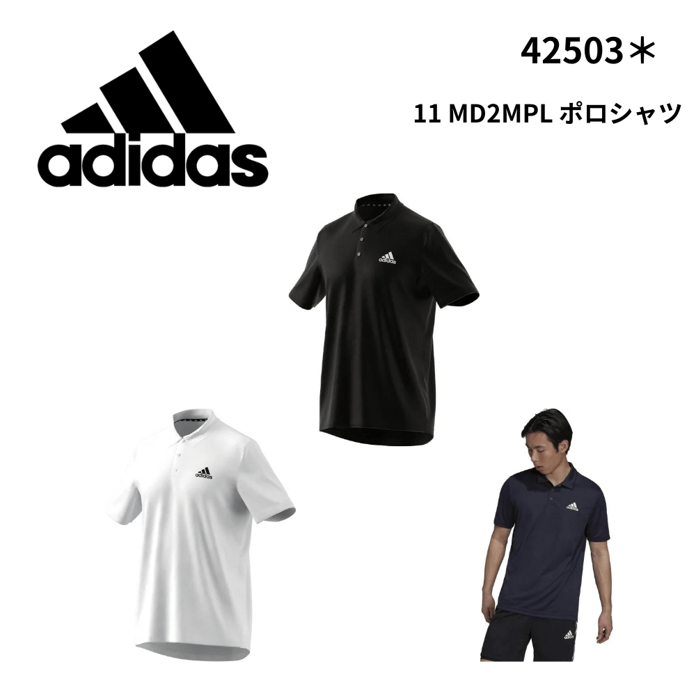 adidas アディダス 11 MD2MPL ポロシャツ | トップス | スポーツ用品の総合通販 Sports Ohzone