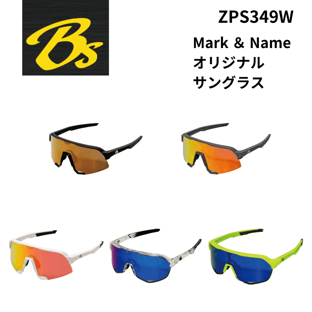 Bs Mark ＆ Name オリジナル サングラス | アクセサリー | スポーツ用品の総合通販 Sports Ohzone