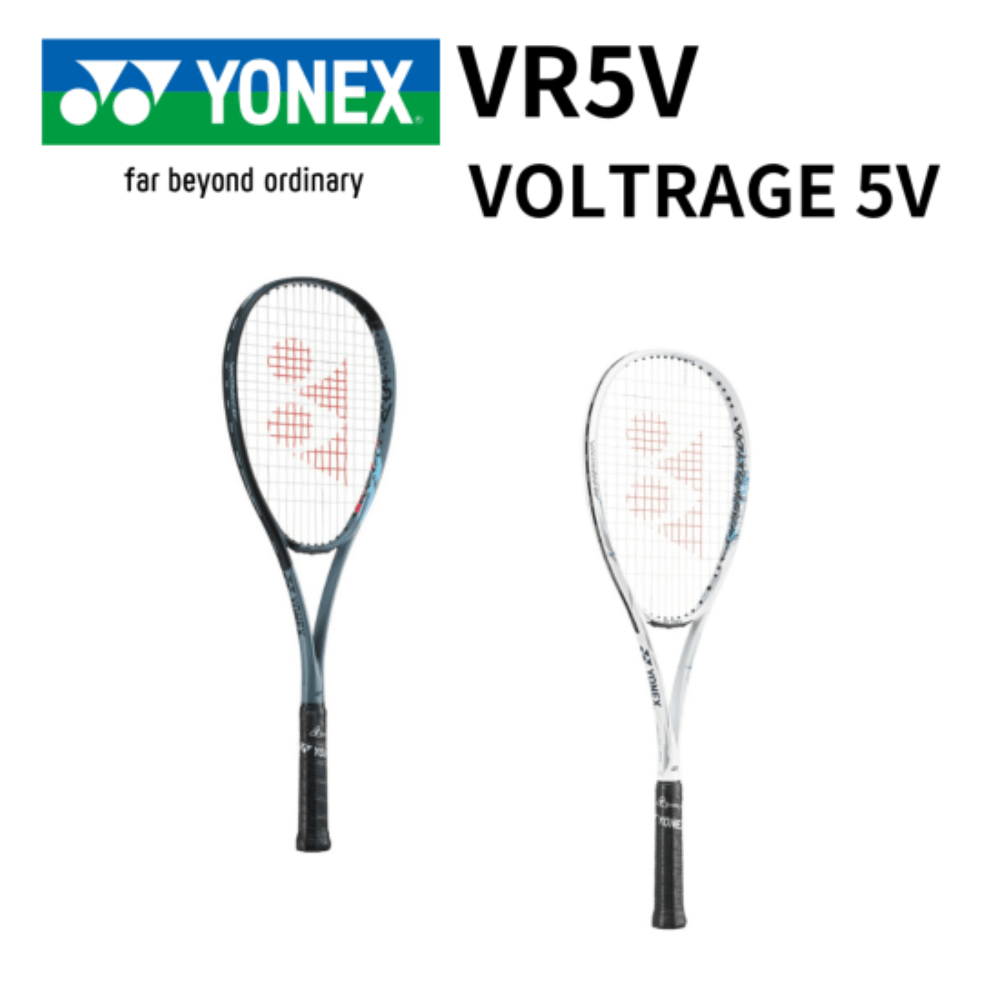 YONEX ヨネックス VOLTRAGE 5V (前衛向け) | ソフトテニス | スポーツ用品の総合通販 Sports Ohzone