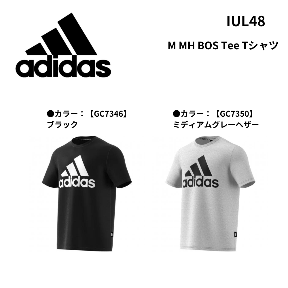 adidas アディダス M MH BOS Tee Tシャツ | アウトレット品(土日館) | スポーツ用品の総合通販 Sports Ohzone