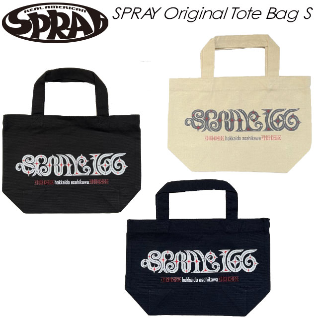 SPRAY Original Tote Bag S