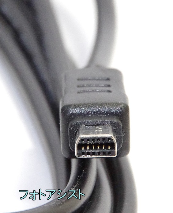 【互換品】OLYMPUS オリンパス 高品質互換 CB-USB8 12ピンUSB接続ケーブル1.5m デジタルカメラ用 送料無料【ゆうパケット ...