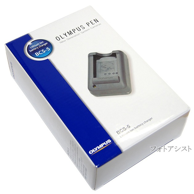 OLYMPUS オリンパス純正 BCS-5 リチウムイオン充電器 【BLS-5/BLS-50対応充電器】 保証付き | デジタルカメラ関係 ...