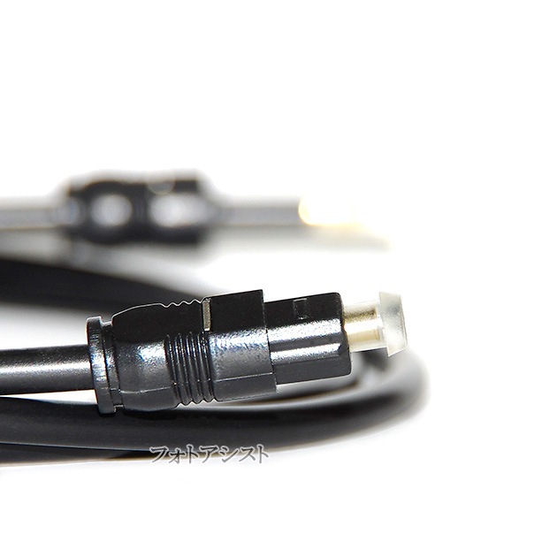 【互換品】TOSHIBA/東芝対応光デジタルケーブル 角型-丸型Mini-TOSLINK 1.0m Part.1 送料無料【メール便の場合 ...
