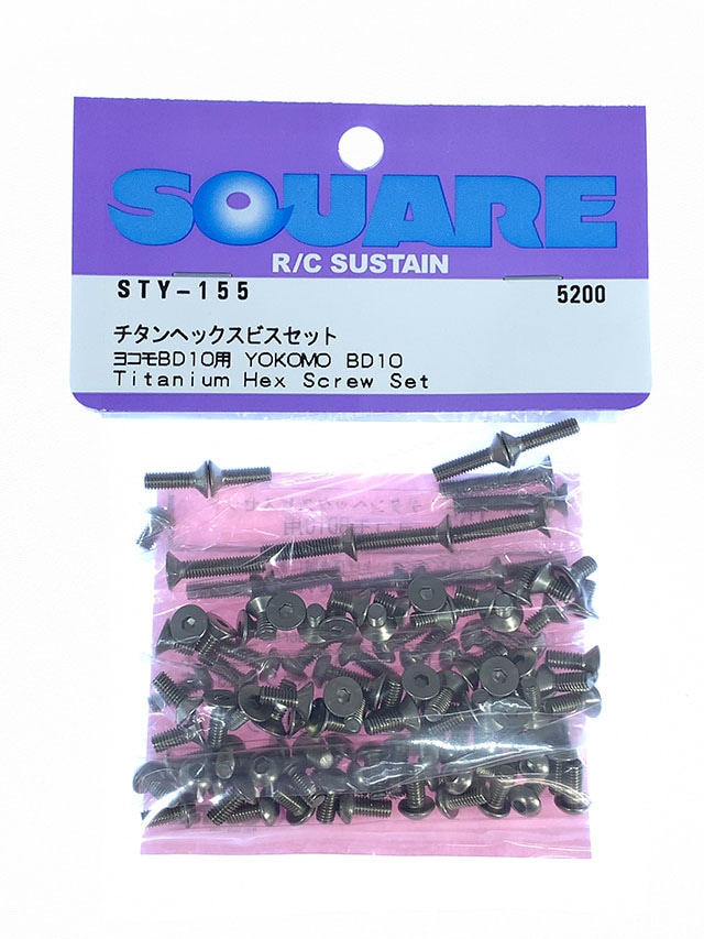 チタンヘックスビスセット ヨコモBD10用 Titanium hex screw set(Yokomo BD10) | Screw set ...